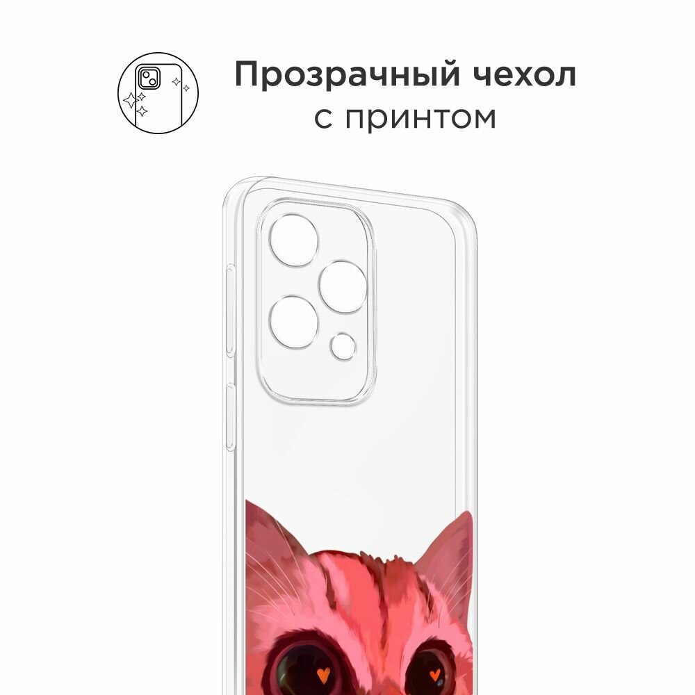 Чехол на Xiaomi 15 / Сяоми 15 с принтом "Affectionate cat - 8 марта", прозрачный — фото 1
