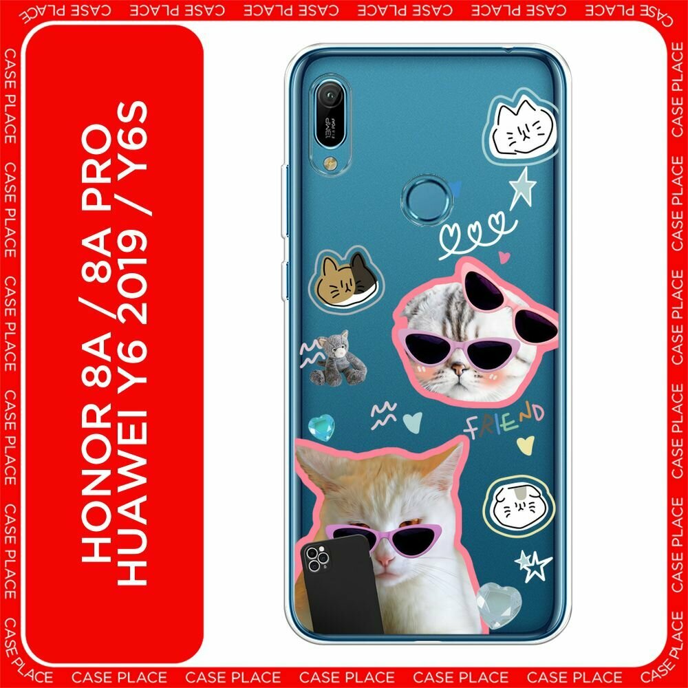 Чехол на Honor 8A/8A Pro/Huawei Y6s/Y6 2019 / Хонор 8А с принтом "Котики в очках 2", прозрачный