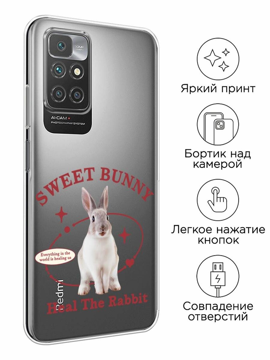 Чехол на Xiaomi Redmi 10 / Сяоми Редми 10 с принтом "Heal the rabbit", прозрачный — фото 1
