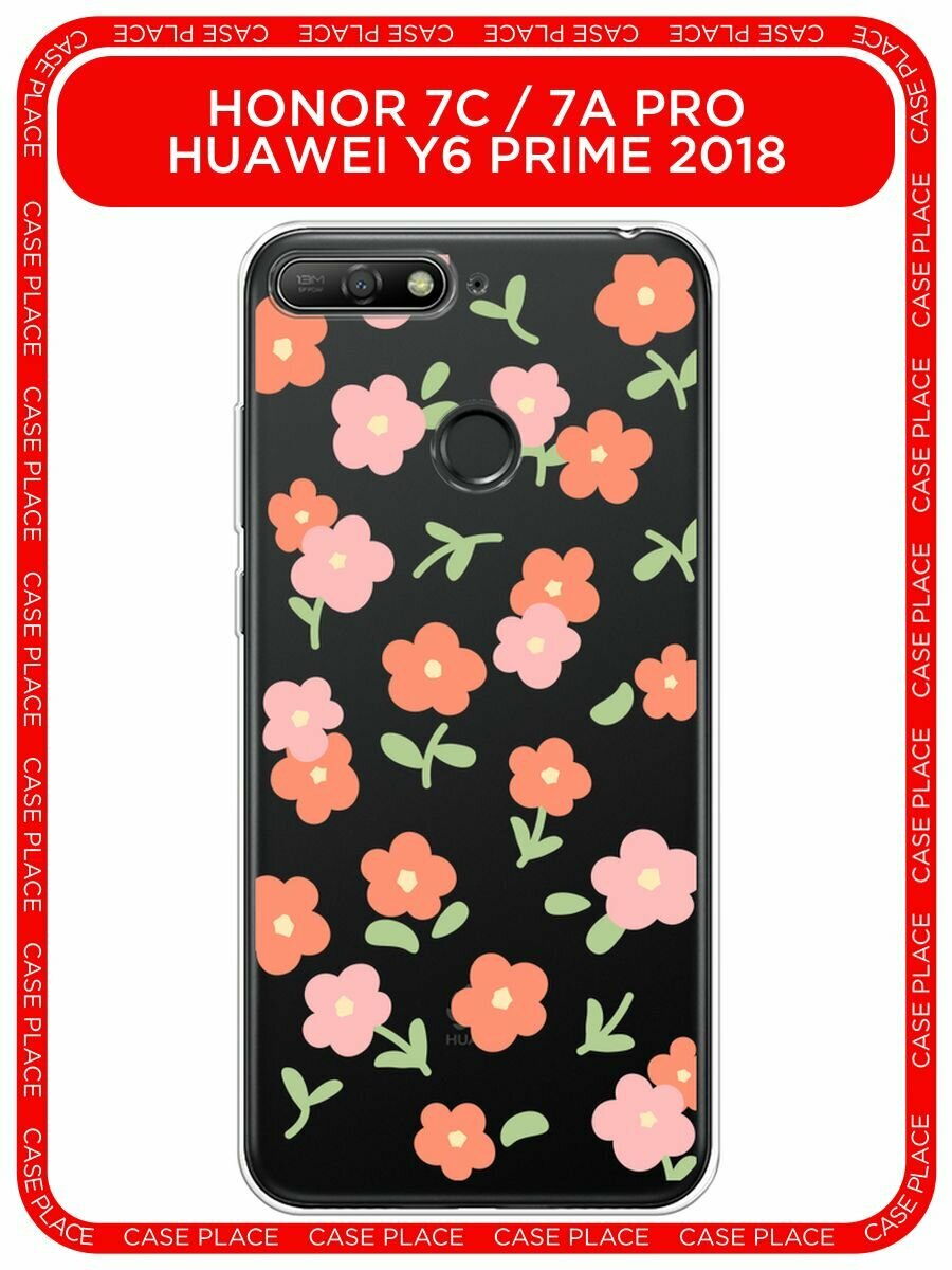 Чехол на Honor 7C/7A Pro/Huawei Y6 Prime 2018 / Хонор 7С/7А Про с принтом "Красные цветочки рисунок", прозрачный