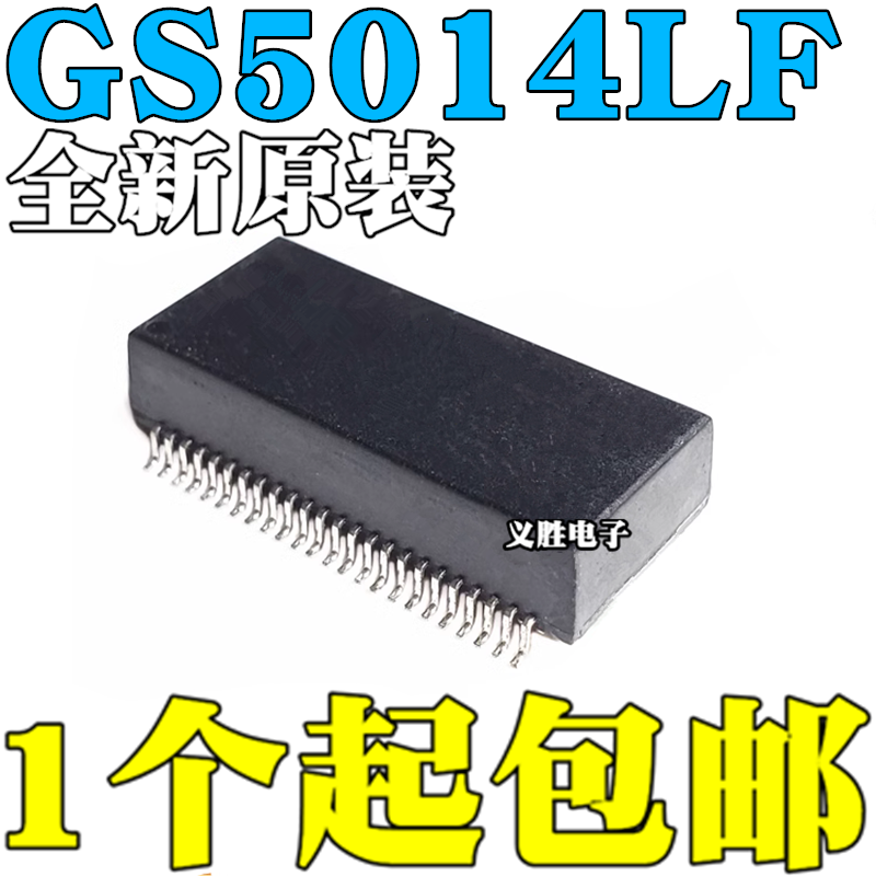 5шт GS5014 GS5014LF SOP48 Изолирующий трансформатор Интегральная схема