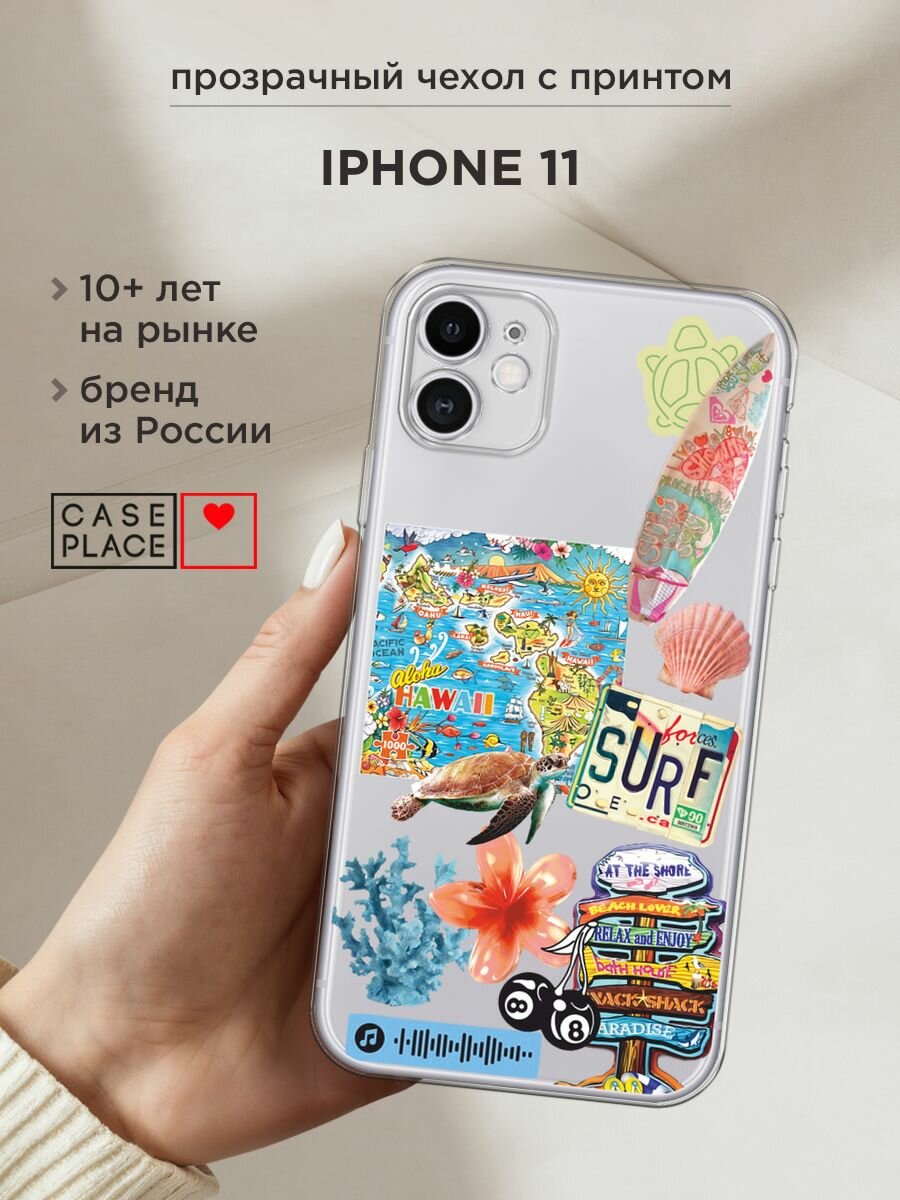 Чехол на Apple iPhone 11 / Айфон 11 с принтом "Summer collage", прозрачный