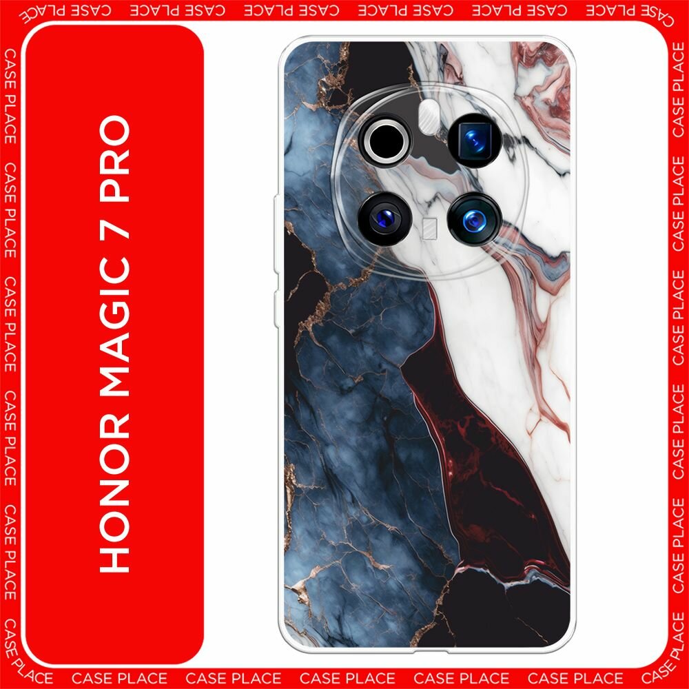Чехол на Honor Magic 7 Pro / Хонор Мэджик 7 Про с принтом "Благородный мрамор"