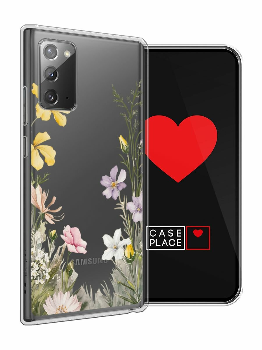 Чехол на Samsung Galaxy Note 20 / Самсунг Галакси Ноут 20 с принтом "Летний винтаж 2", прозрачный — фото 1