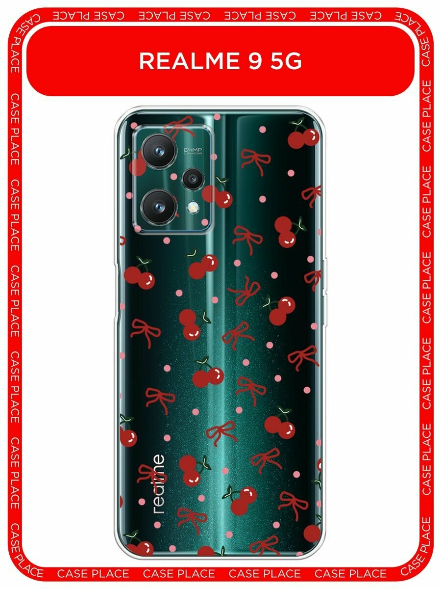 Чехол на Realme 9 5G / Реалми 9 5G с принтом "Вишни и ленточки", прозрачный