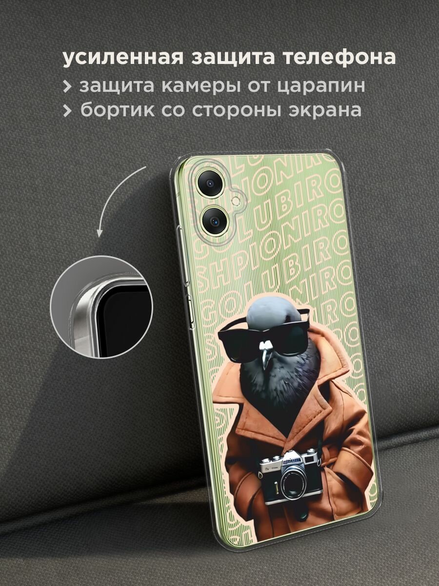 Чехол на Samsung Galaxy A06 / Самсунг Галакси А06 с принтом "Шпиониро голубиро 2", прозрачный — фото 1