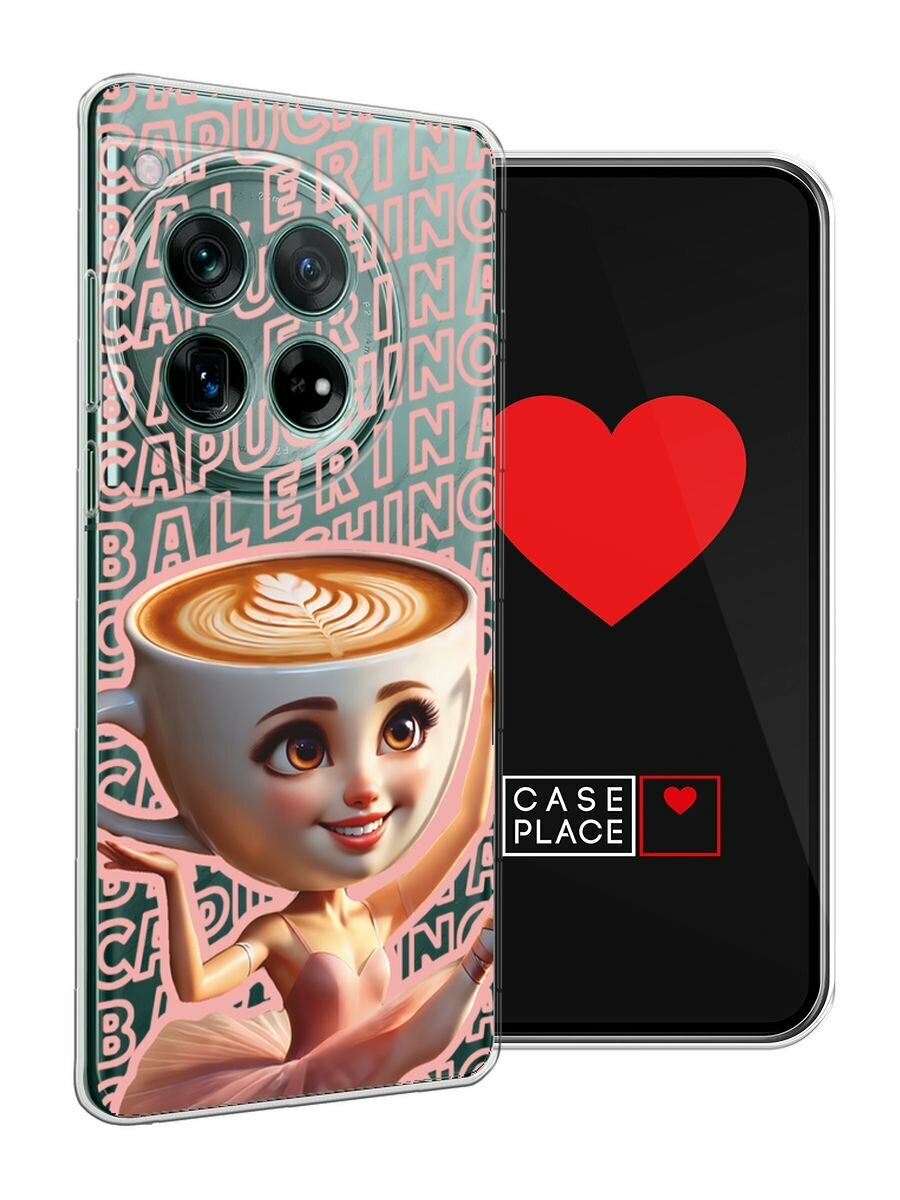 Чехол на OnePlus 12 / Ван Плас 12 с принтом "Балерина капучино 2", прозрачный — фото 1