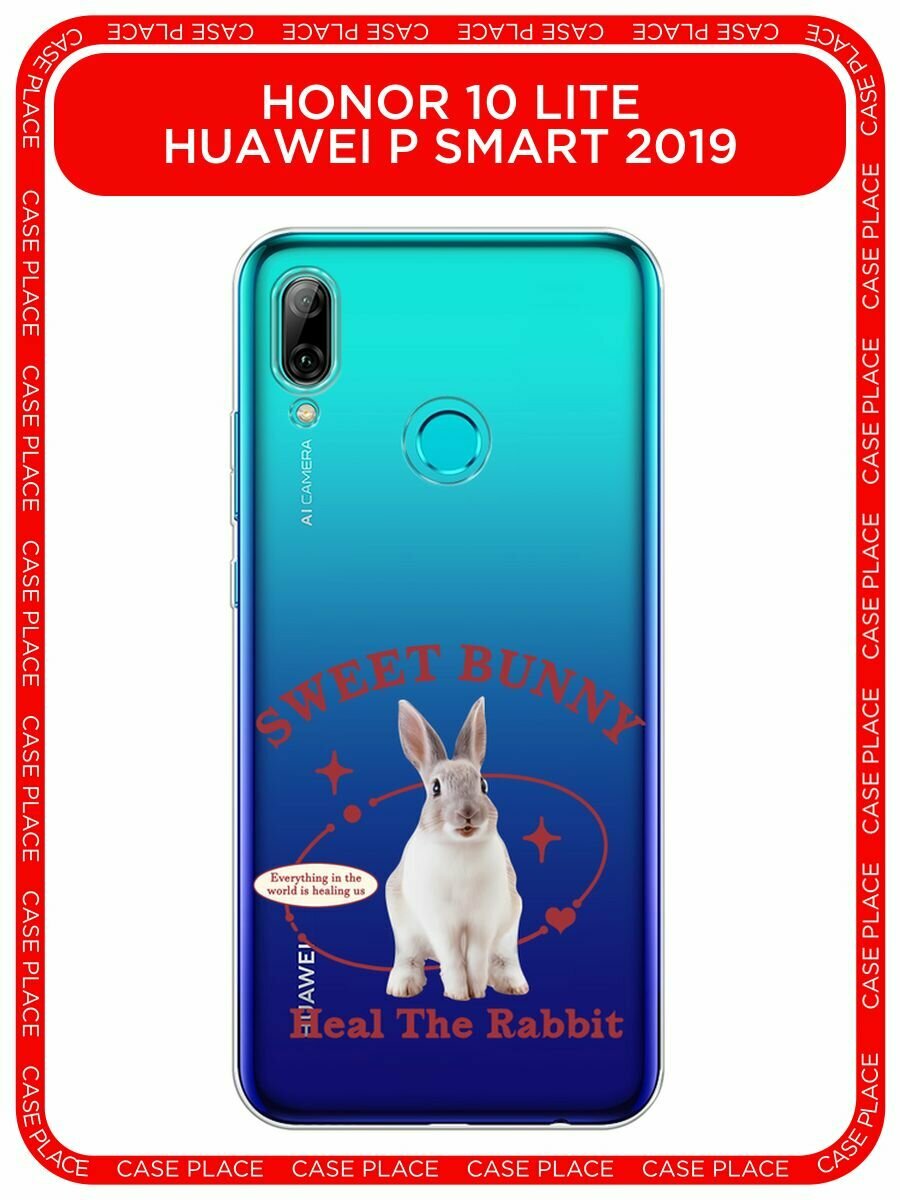 Чехол на Huawei P Smart 2019/Honor 10 Lite / Хуавей П Смарт 2019 с принтом "Heal the rabbit", прозрачный