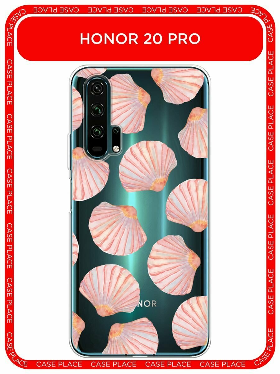 Чехол на Honor 20 Pro / Хонор 20 Про с принтом "Ракушки паттерн", прозрачный