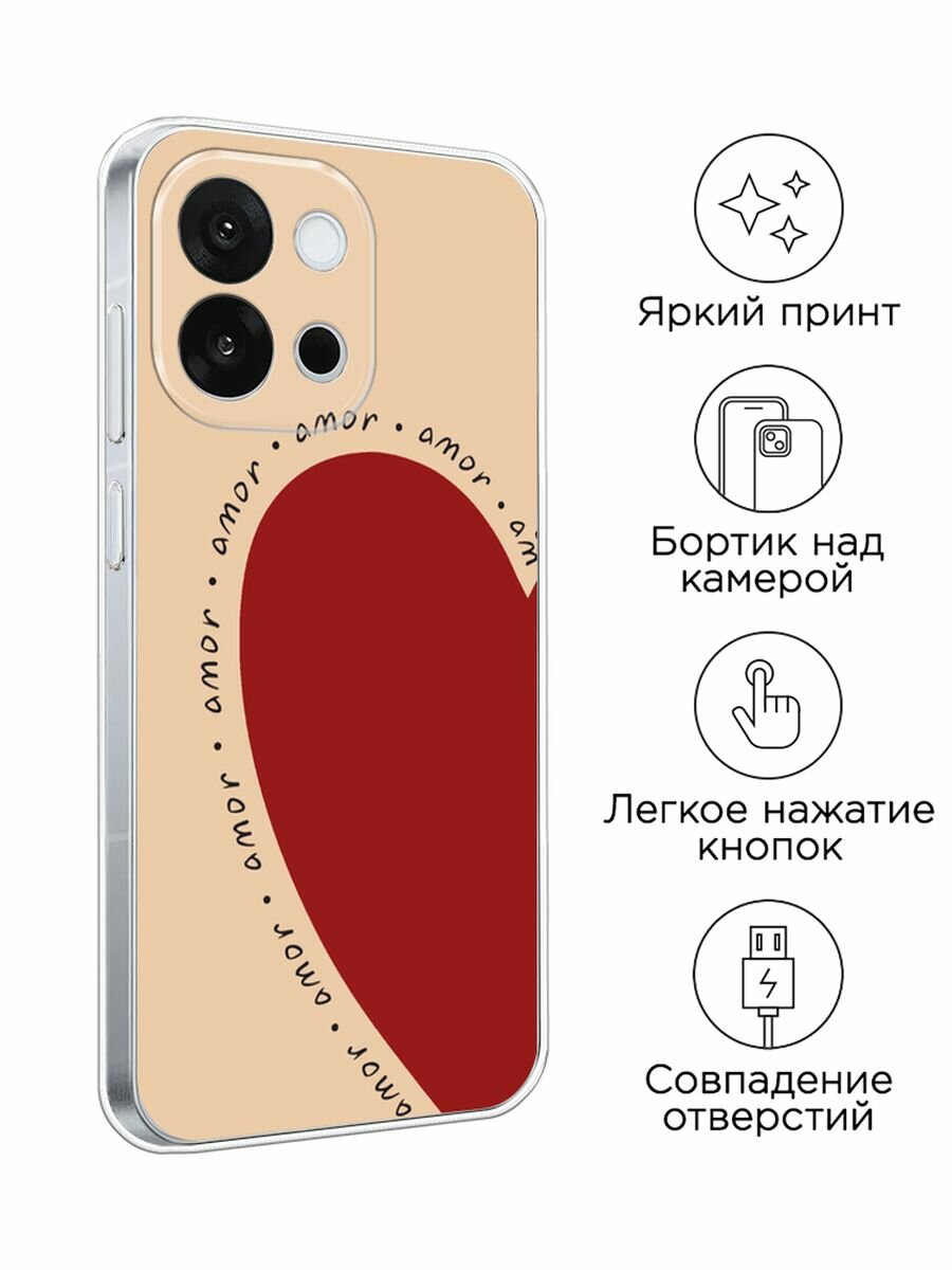 Чехол на OnePlus 13T / Ван Плас 13Т с принтом "amor heart 1 - 14 февраля" — фото 1