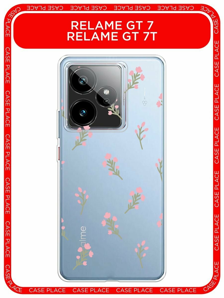 Чехол на Realme GT 7/GT 7T / Реалми GT 7/GT 7T с принтом "Цветущие веточки", прозрачный