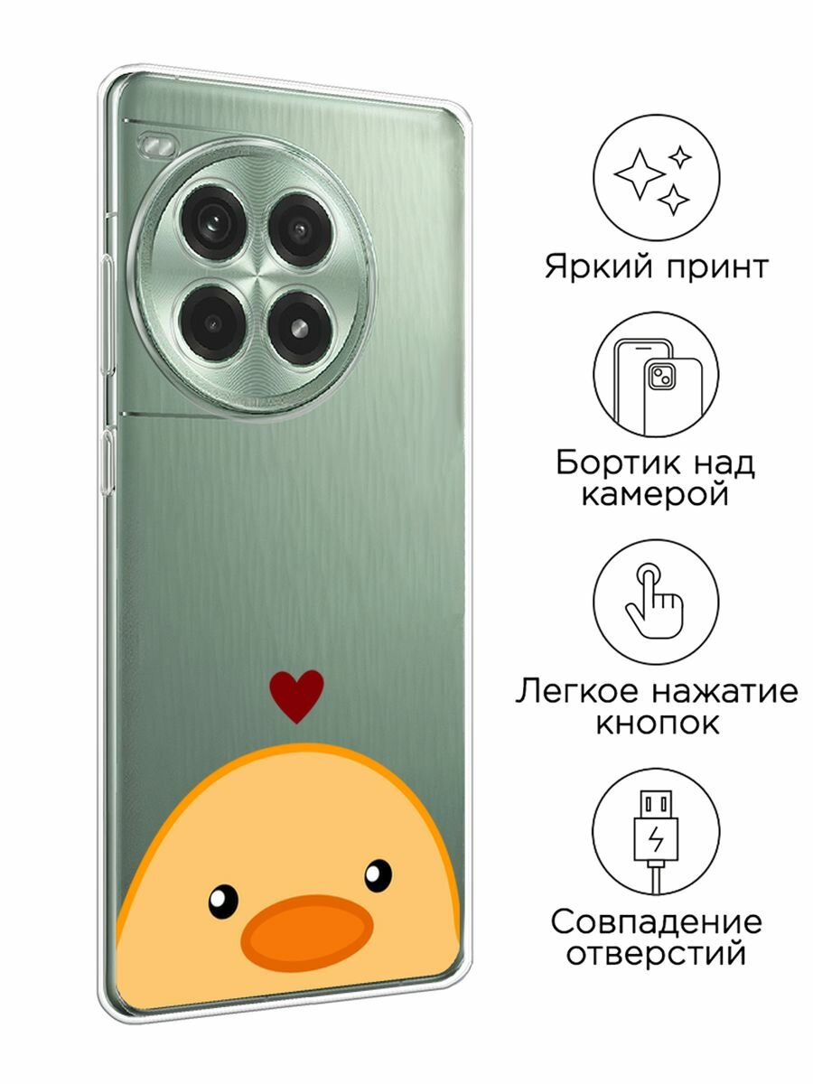 Чехол на OnePlus Ace 3 Pro / Ван Плас Эйс 3 Про с принтом "Влюблённая уточка - 14 февраля", прозрачный — фото 1