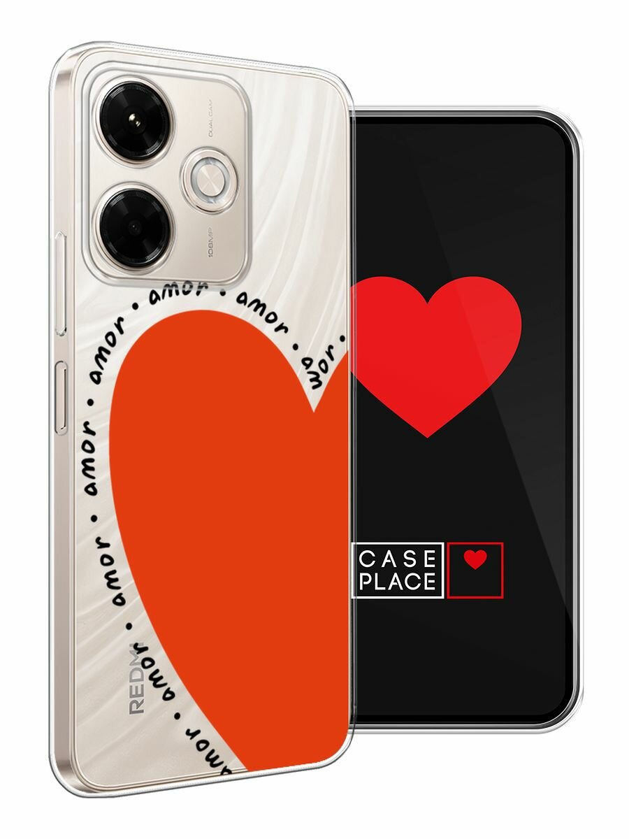 Чехол на Xiaomi Redmi 13X / Сяоми Редми 13X с принтом "amor heart 2 - 14 февраля", прозрачный — фото 1