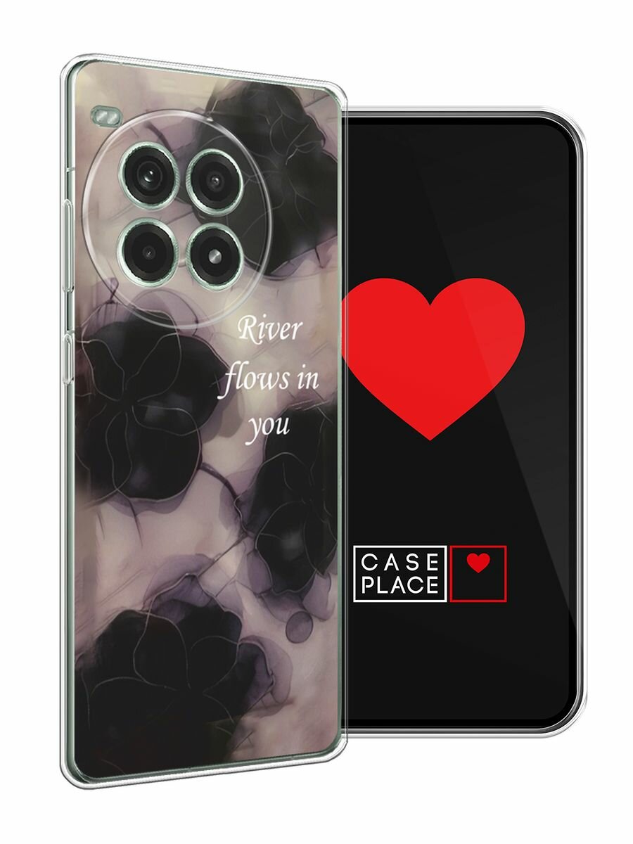 Чехол на OnePlus Ace 3 Pro / Ван Плас Эйс 3 Про с принтом River flows in you — фото 1