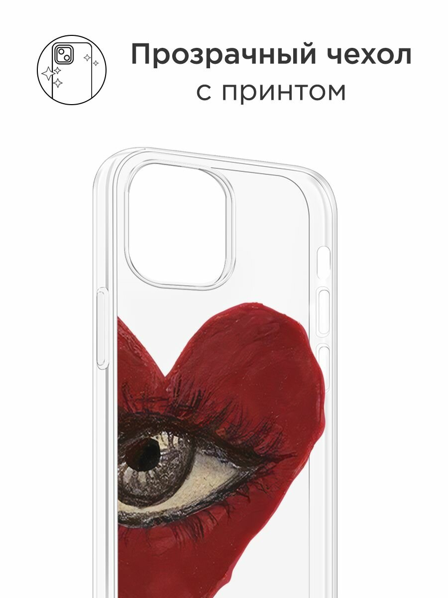 Чехол на Apple iPhone 6 Plus/6S Plus / Айфон 6 Плюс/Айфон 6С Плюс с принтом "Большое сердце с глазом", прозрачный — фото 1