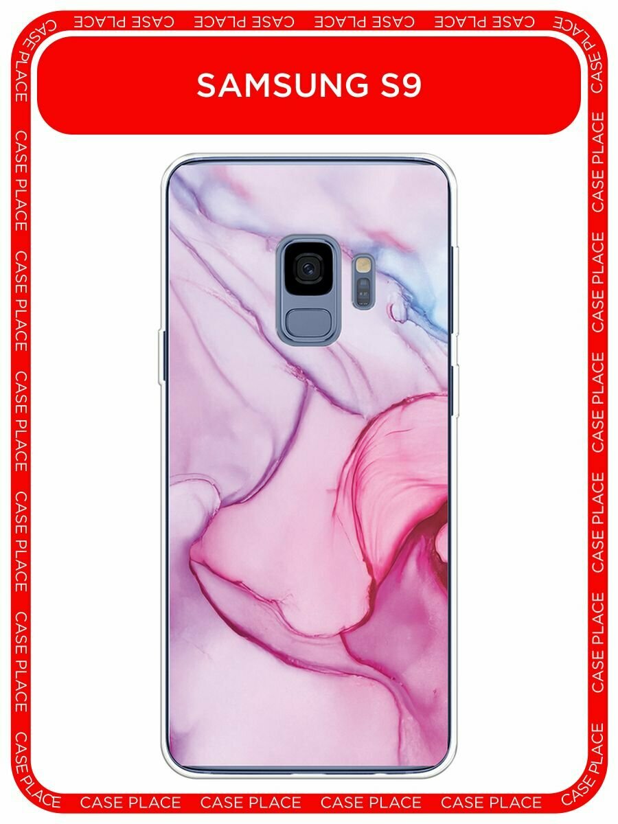 Чехол на Samsung Galaxy S9 / Самсунг Галакси С9 с принтом "Розовые мраморные разводы"