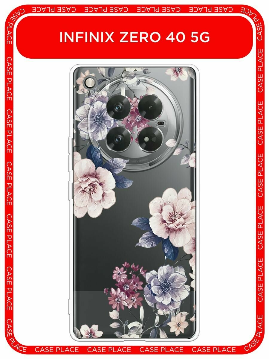 Чехол на Infinix Zero 40 5G / Инфиникс Зеро 40 5G с принтом "Нежные винтажные цветы", прозрачный