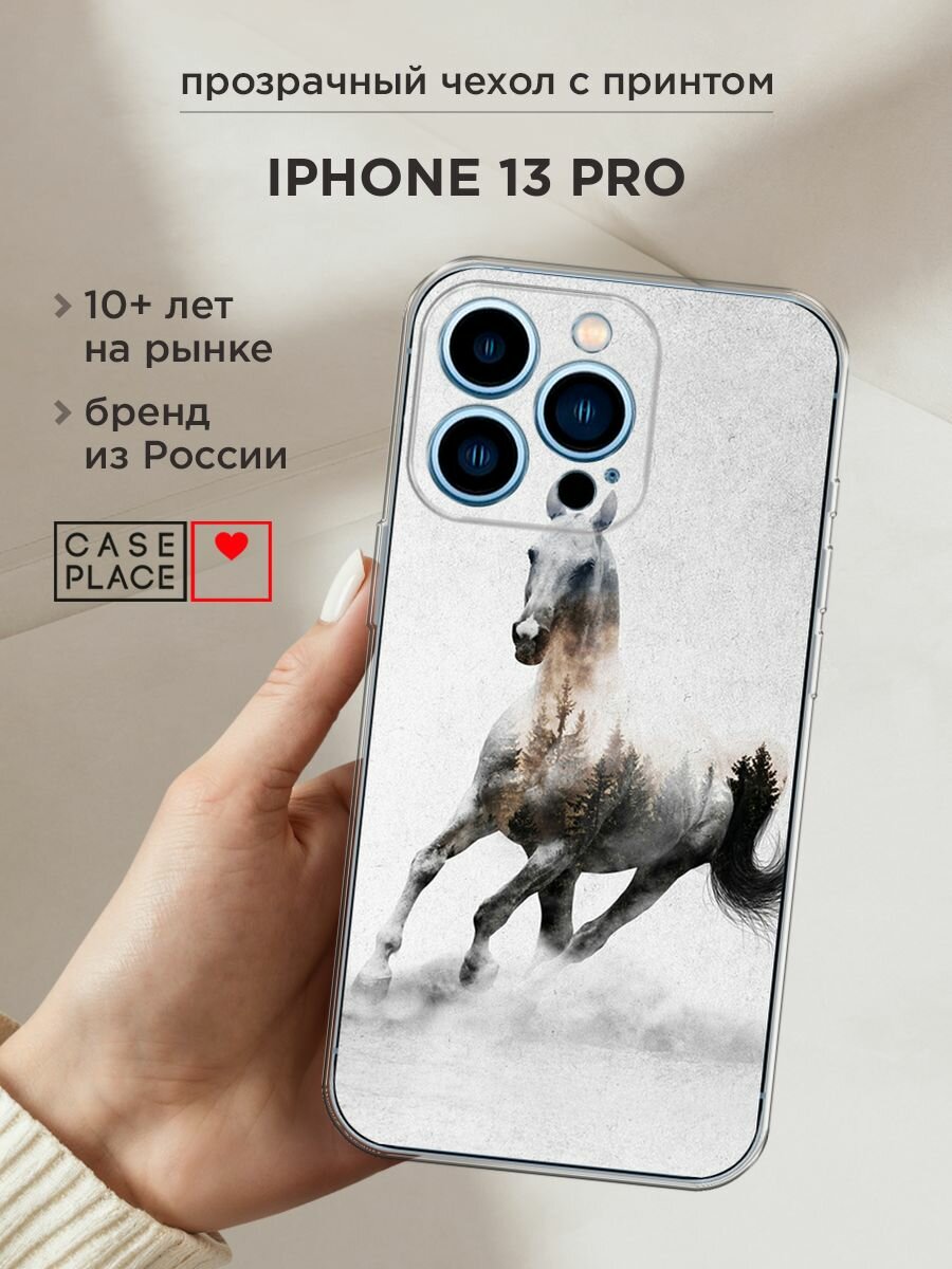 Чехол на Apple iPhone 13 Pro / Айфон 13 Про с принтом "Лошадь лес"