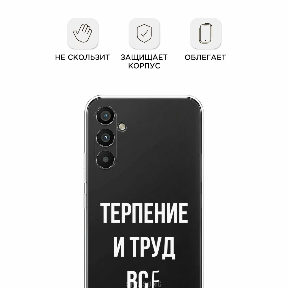Чехол на Samsung Galaxy A34 / Самсунг A34 с принтом "Все я устала", прозрачный — фото 1