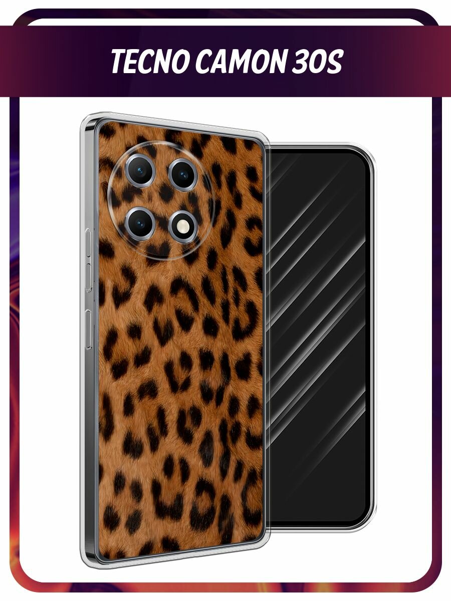 Чехол на Tecno Camon 30S / Текно Камон 30S с принтом "Мех леопарда"