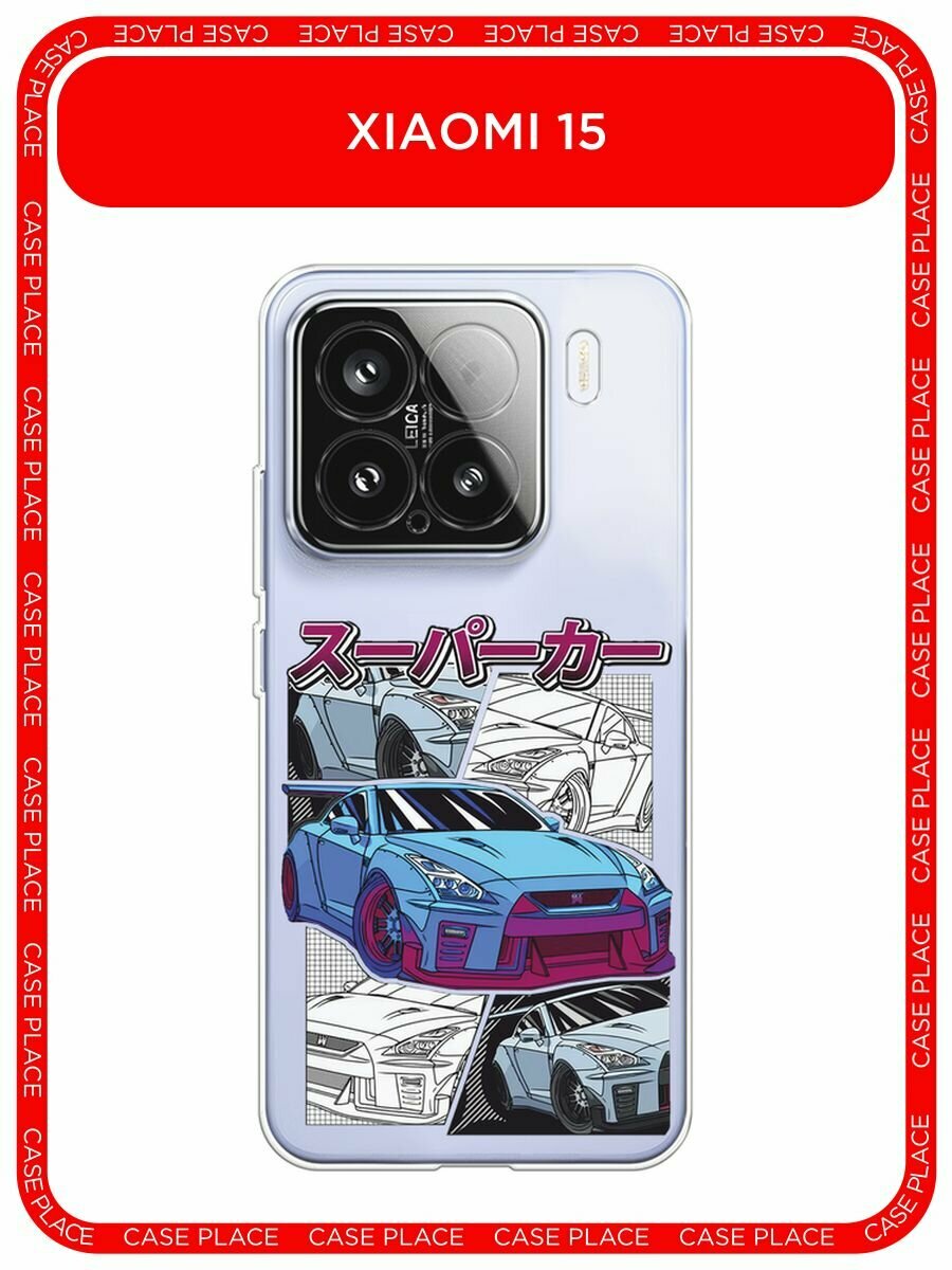 Чехол на Xiaomi 15 / Сяоми 15 с принтом "JDM коллаж", прозрачный