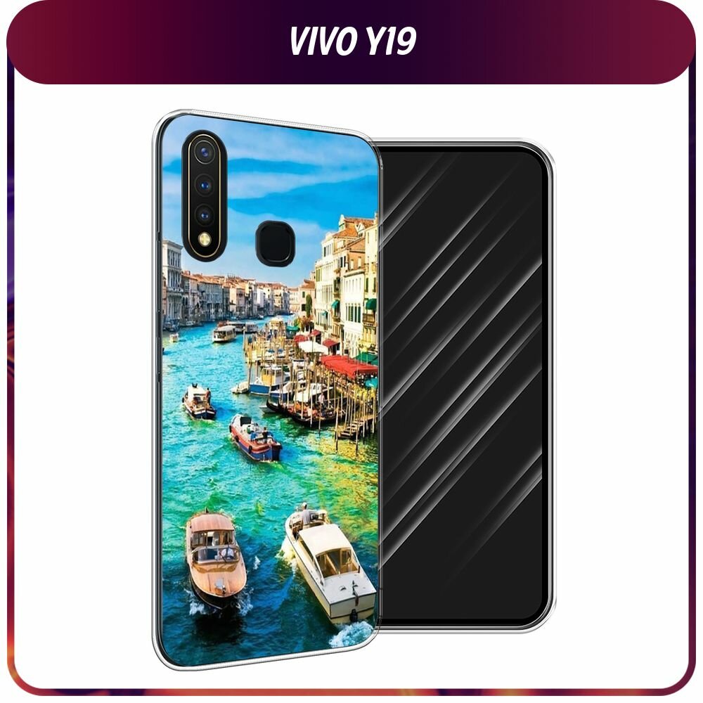 Силиконовый чехол на Vivo Y19 / Виво Y19 с принтом "Каналы Венеции"