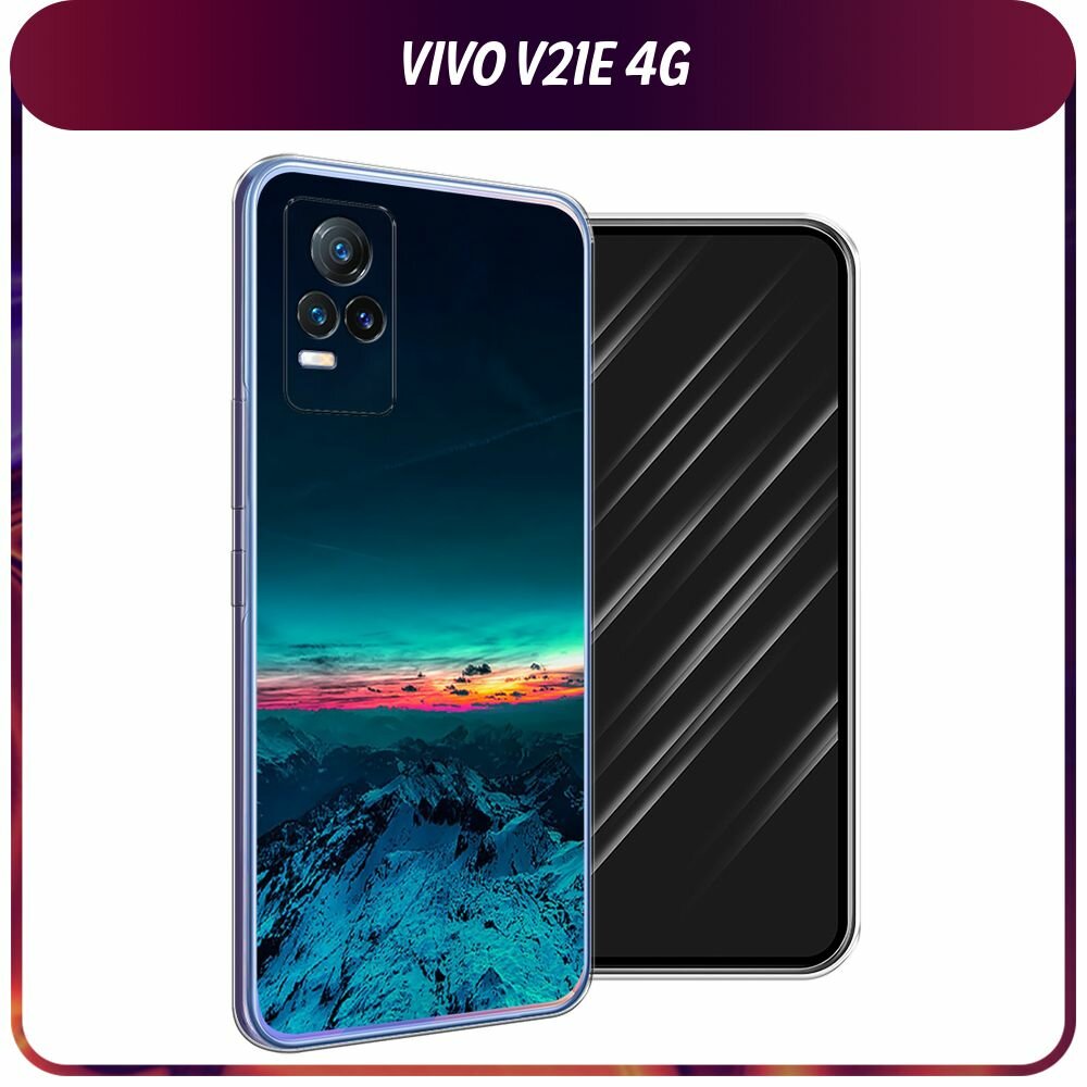 Чехол на Vivo V21e 4G / Виво V21e 4G с принтом "Закат в горах"