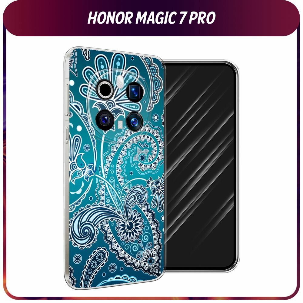 Чехол на Honor Magic 7 Pro / Хонор Мэджик 7 Про с принтом "Узоры на синем"
