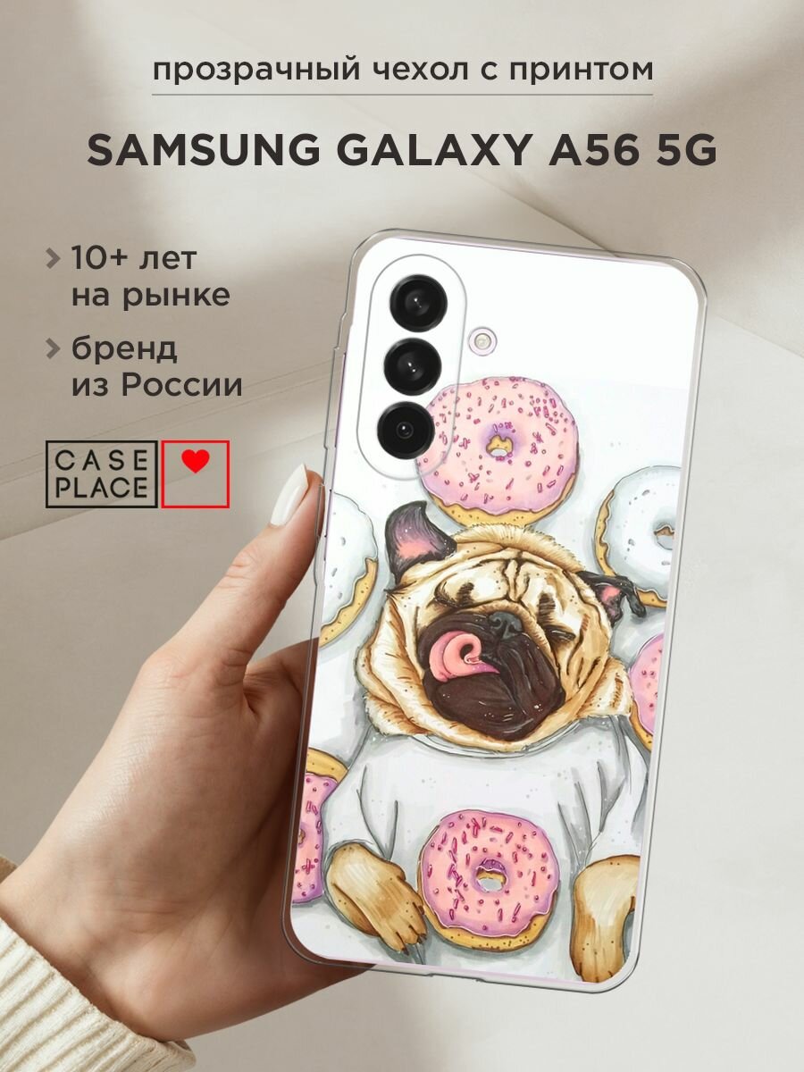 Чехол на Samsung Galaxy A56 5G / Самсунг Галакси А56 5G с принтом "Счастливый мопс"