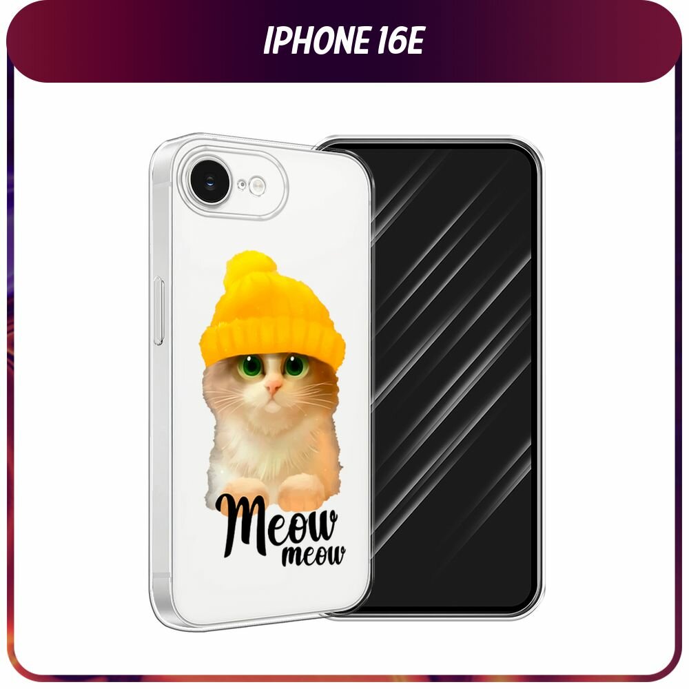 Чехол на Apple iPhone 16e/17e / Айфон 16е/17e с принтом Котенок в шапке, прозрачный