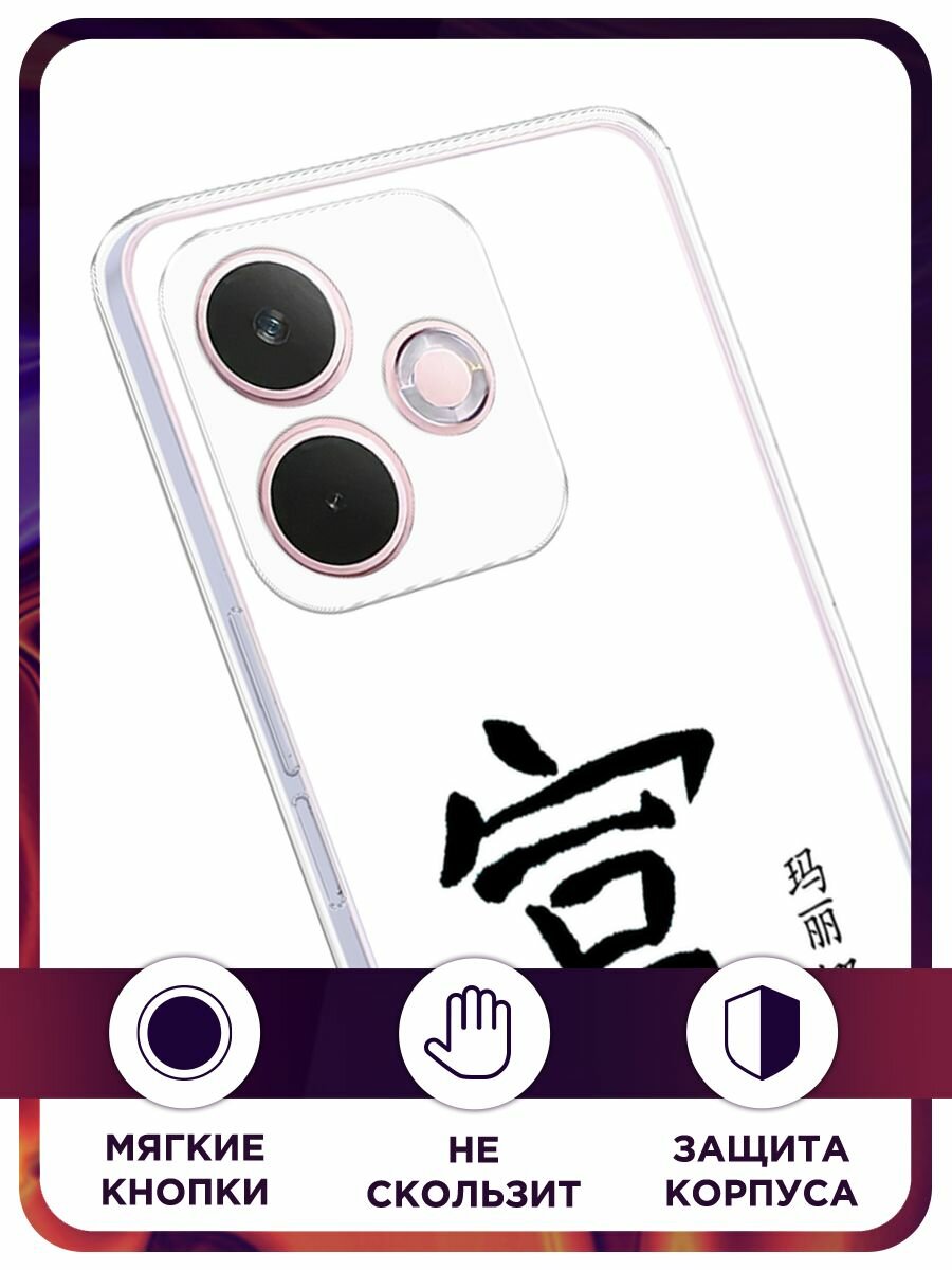 Силиконовый чехол на Oppo A5 Pro / Оппо А5 Про с принтом "Богатство 1" — фото 1