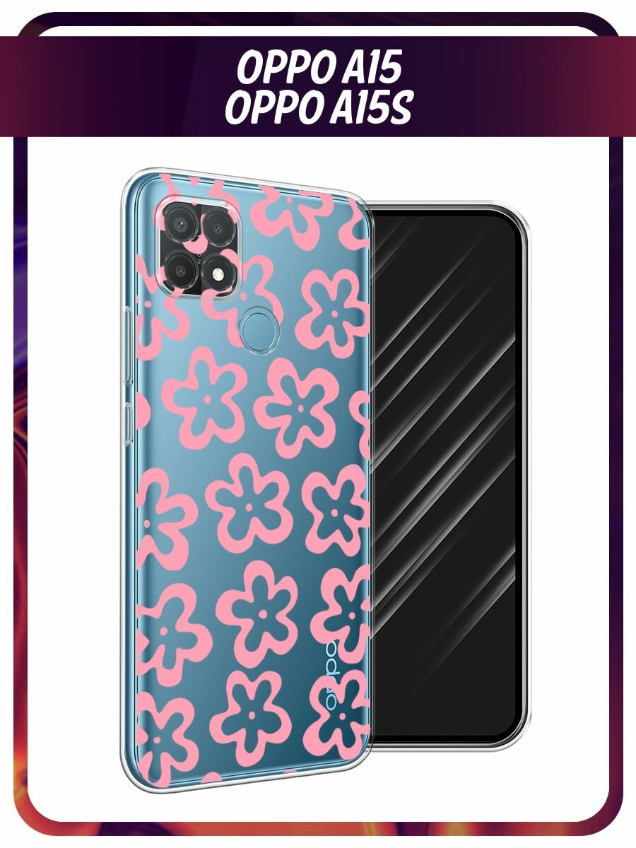 Чехол на Oppo A15/A15s / Оппо А15/A15s с принтом "Простые розовые цветочки", прозрачный