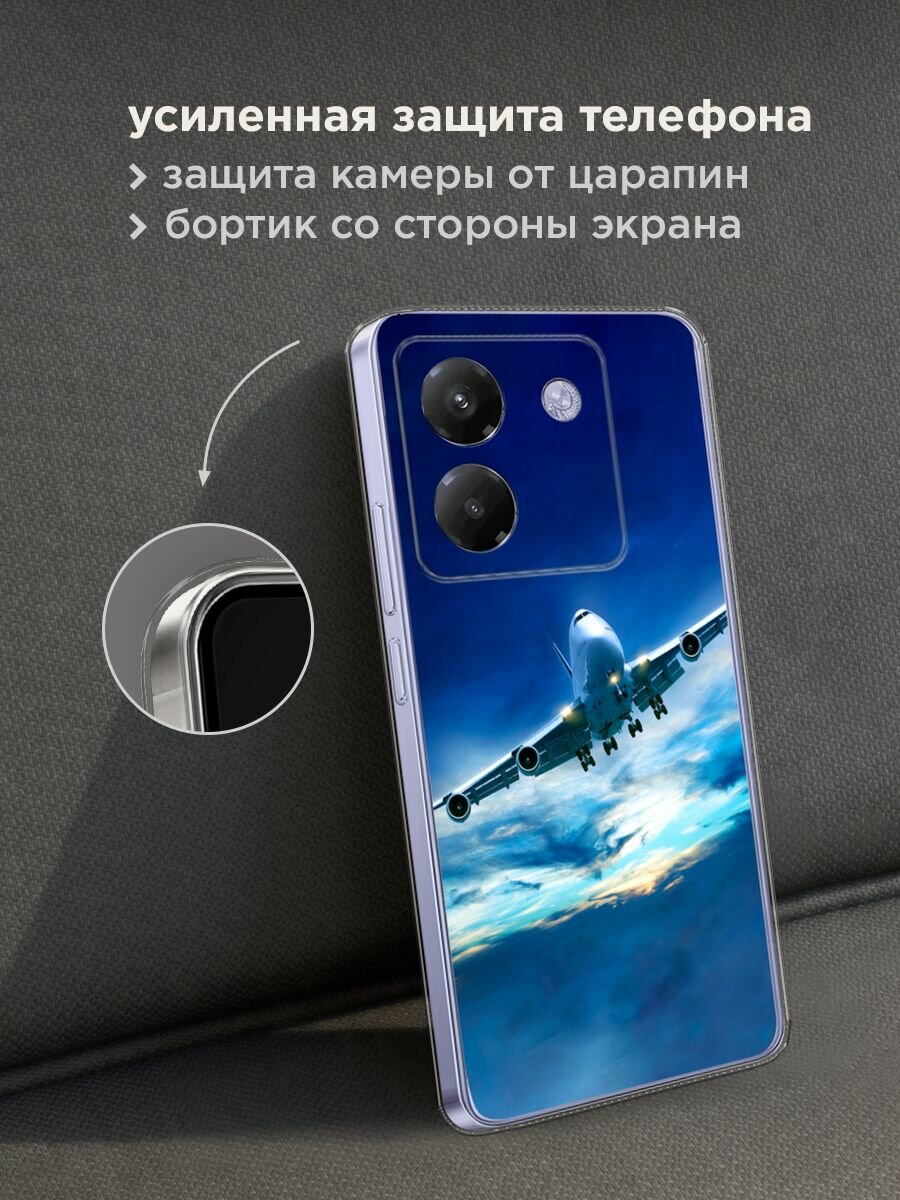 Чехол на Poco M7 Pro / Поко М7 Про с принтом "Самолет в небе" — фото 1