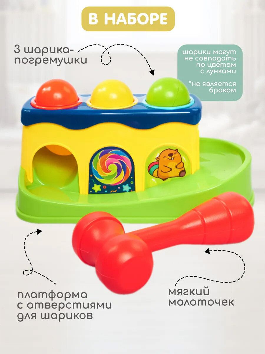 Обучающая игра — фото 1