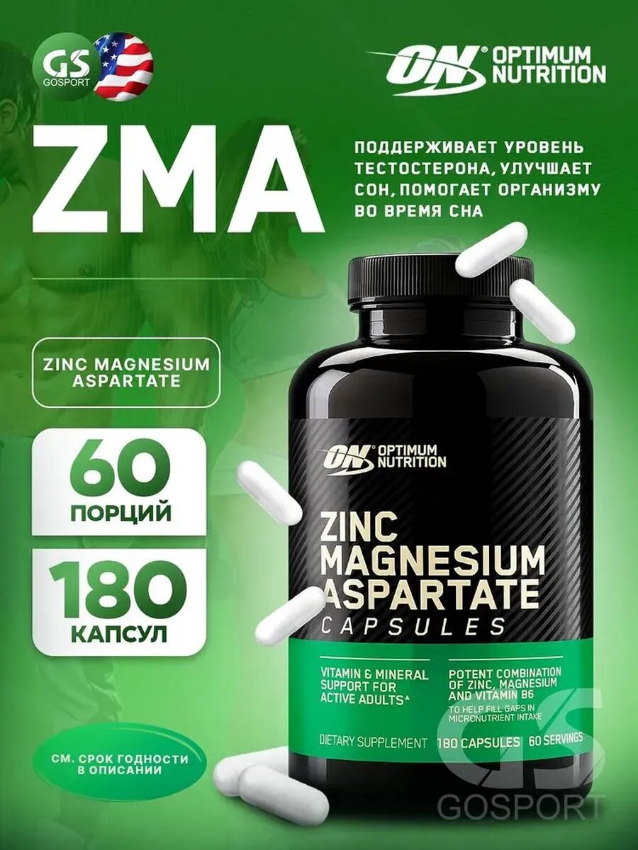 Пищевая добавка ZMA Opti, для восстановления мышц, с Цинком+ магнием, 180 капсул