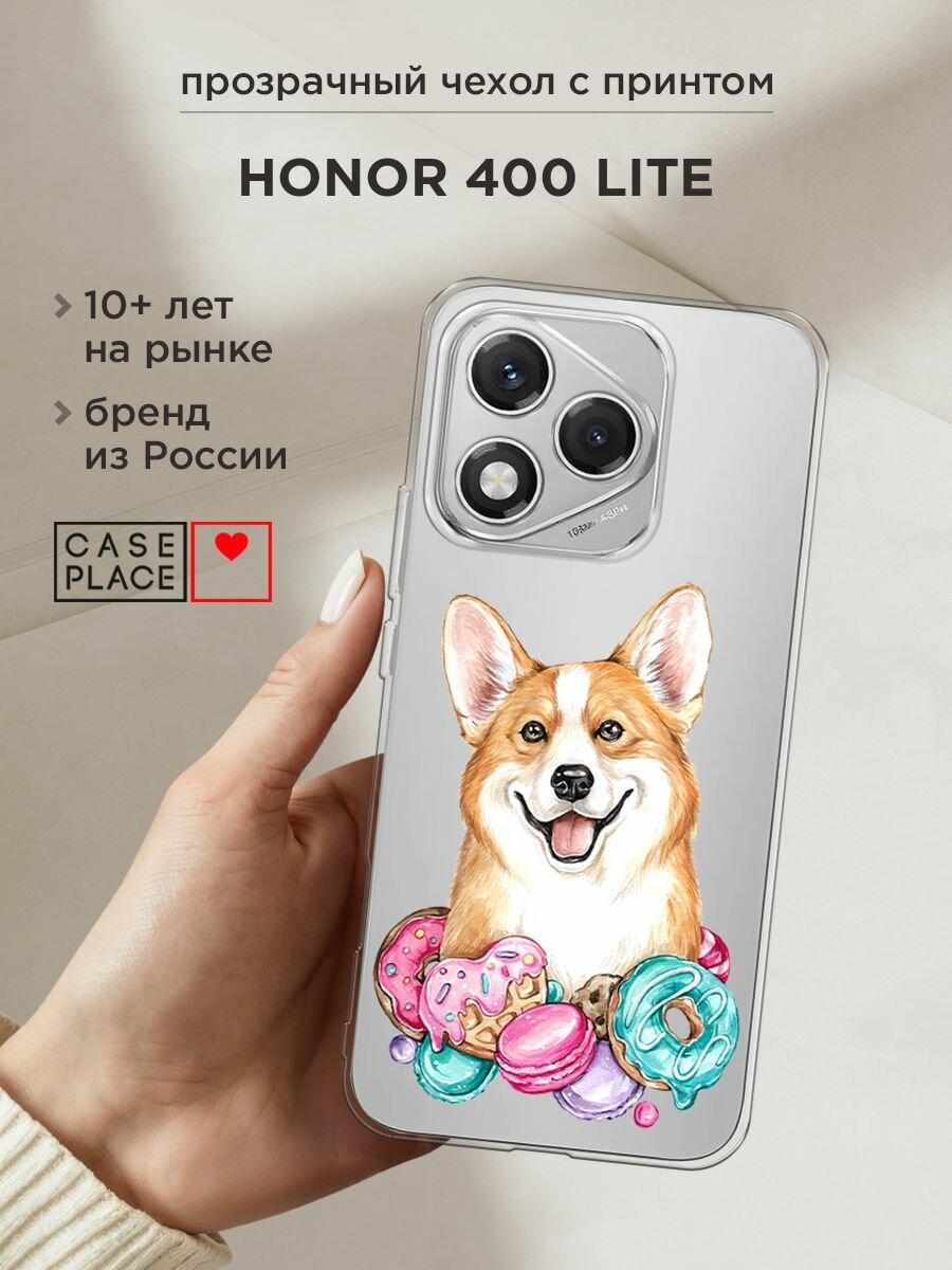 Чехол на Honor 400 Lite / Хонор 400 Лайт с принтом "Корги и сладости", прозрачный