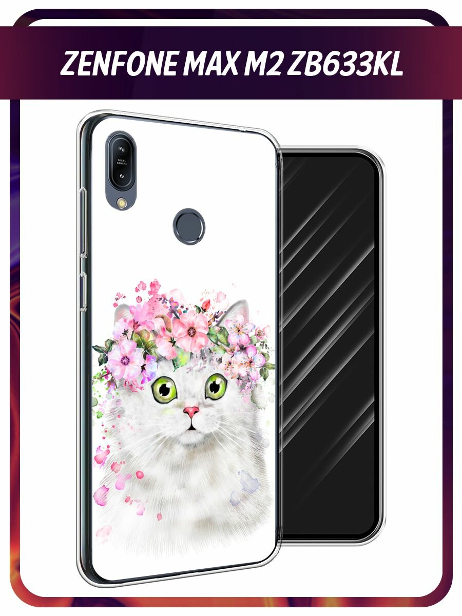 Чехол на Asus Zenfone Max M2 ZB633KL / Асус Зенфон Макс М2 ZB633KL с принтом Белая кошка с цветами