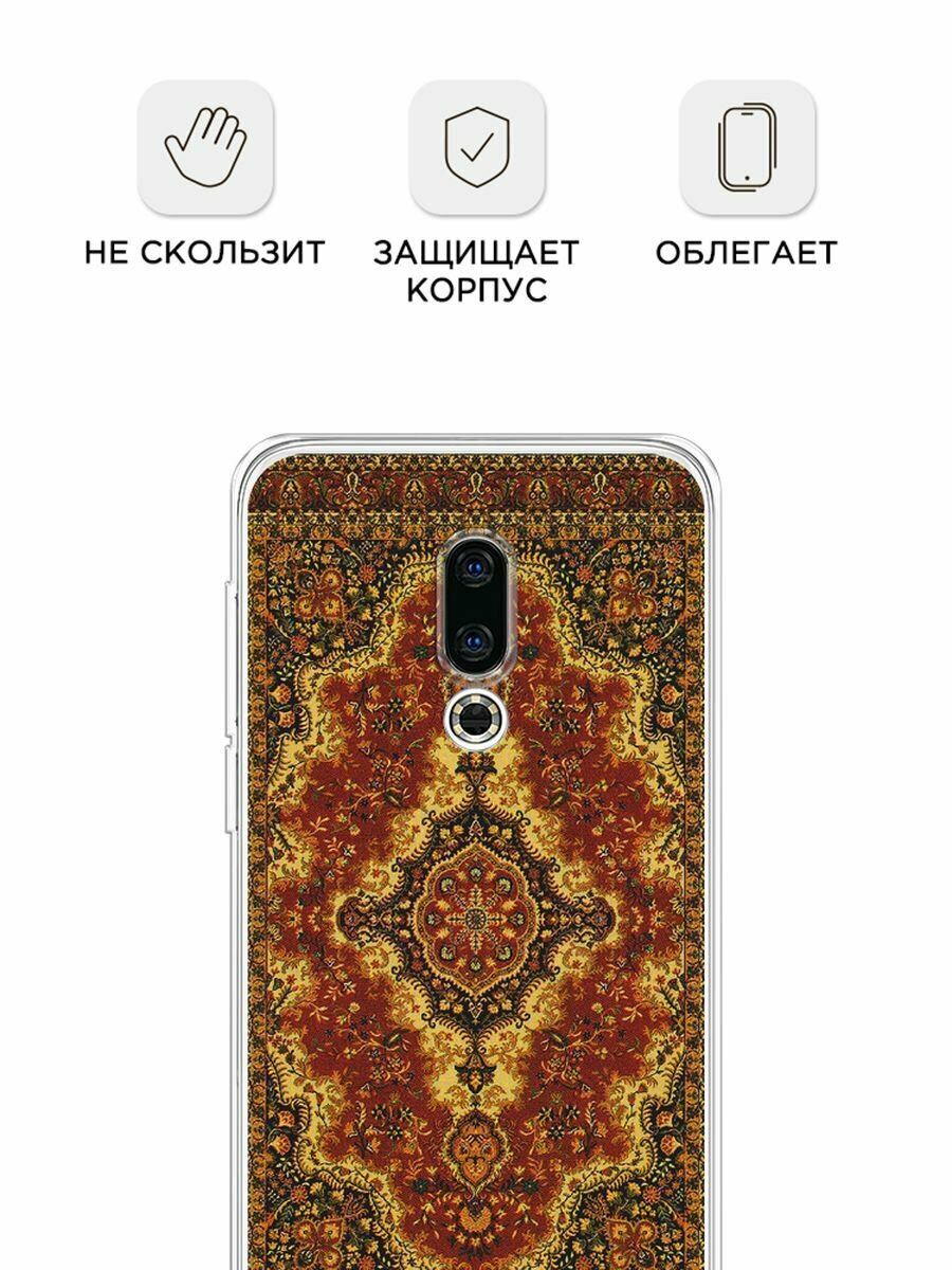 Силиконовый чехол на Meizu 16th / Мейзу 16th с принтом "Ковер" — фото 1