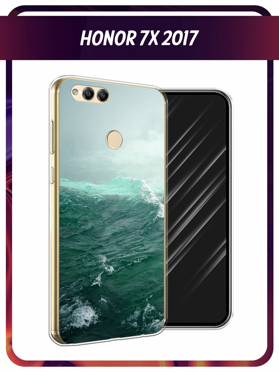 Силиконовый чехол на Honor 7X / Хонор 7Х с принтом "Волны 12"
