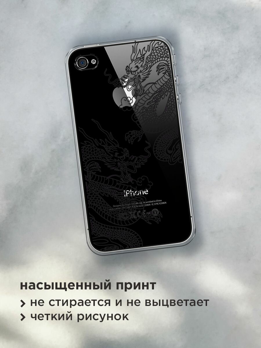 Чехол на Apple iPhone 4/4S / Айфон 4/4S с принтом "Два китайских дракона", прозрачный — фото 1