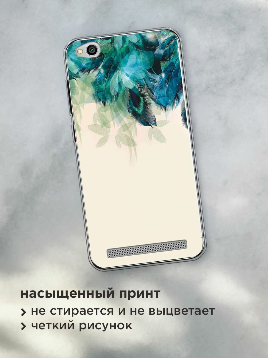 Чехол на Xiaomi Redmi 5A / Сяоми Редми 5а с принтом Перья голубого цвета — фото 1