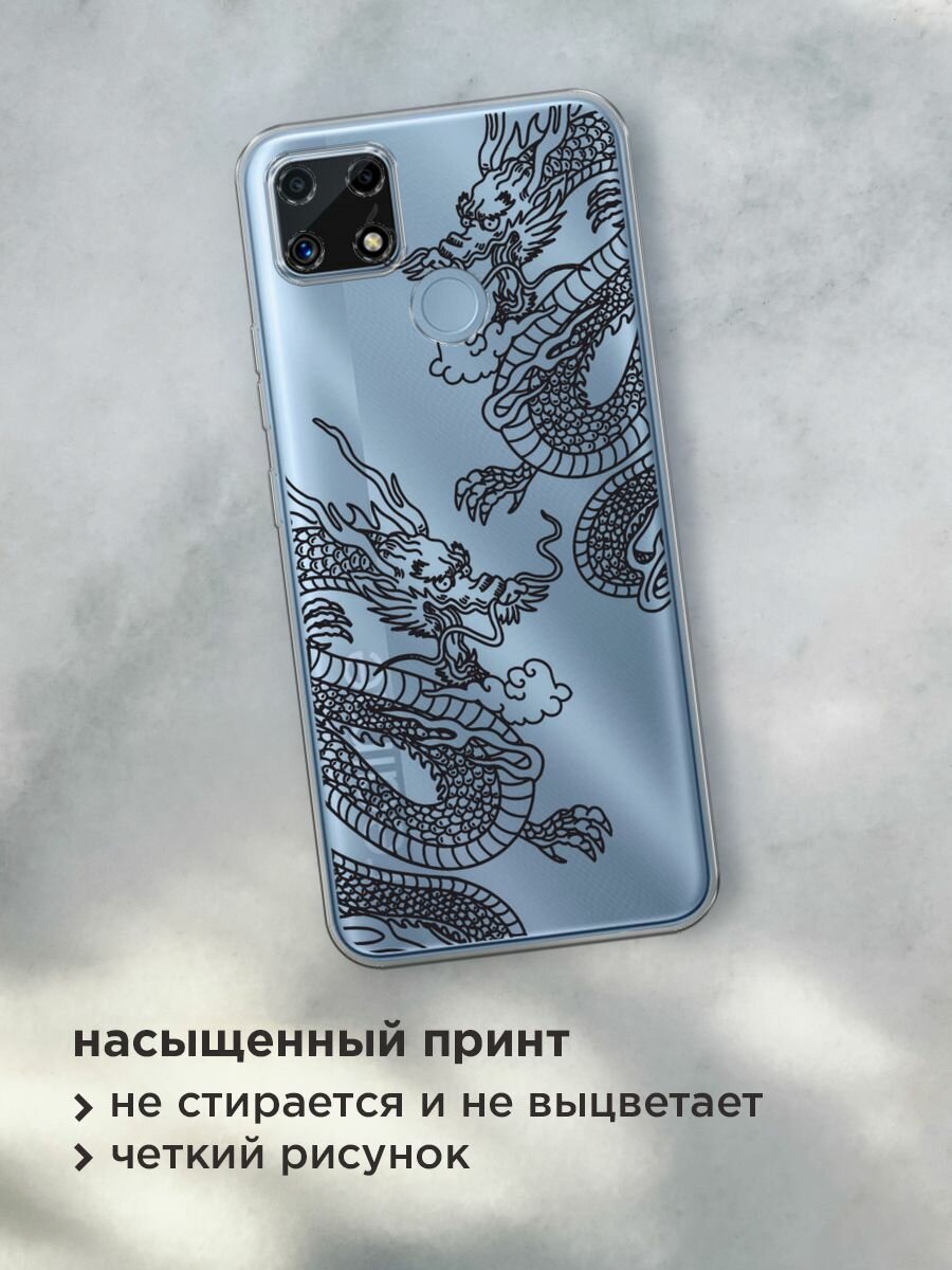 Чехол на Realme C25/C25s / Реалми С25/C25s с принтом "Два китайских дракона", прозрачный — фото 1