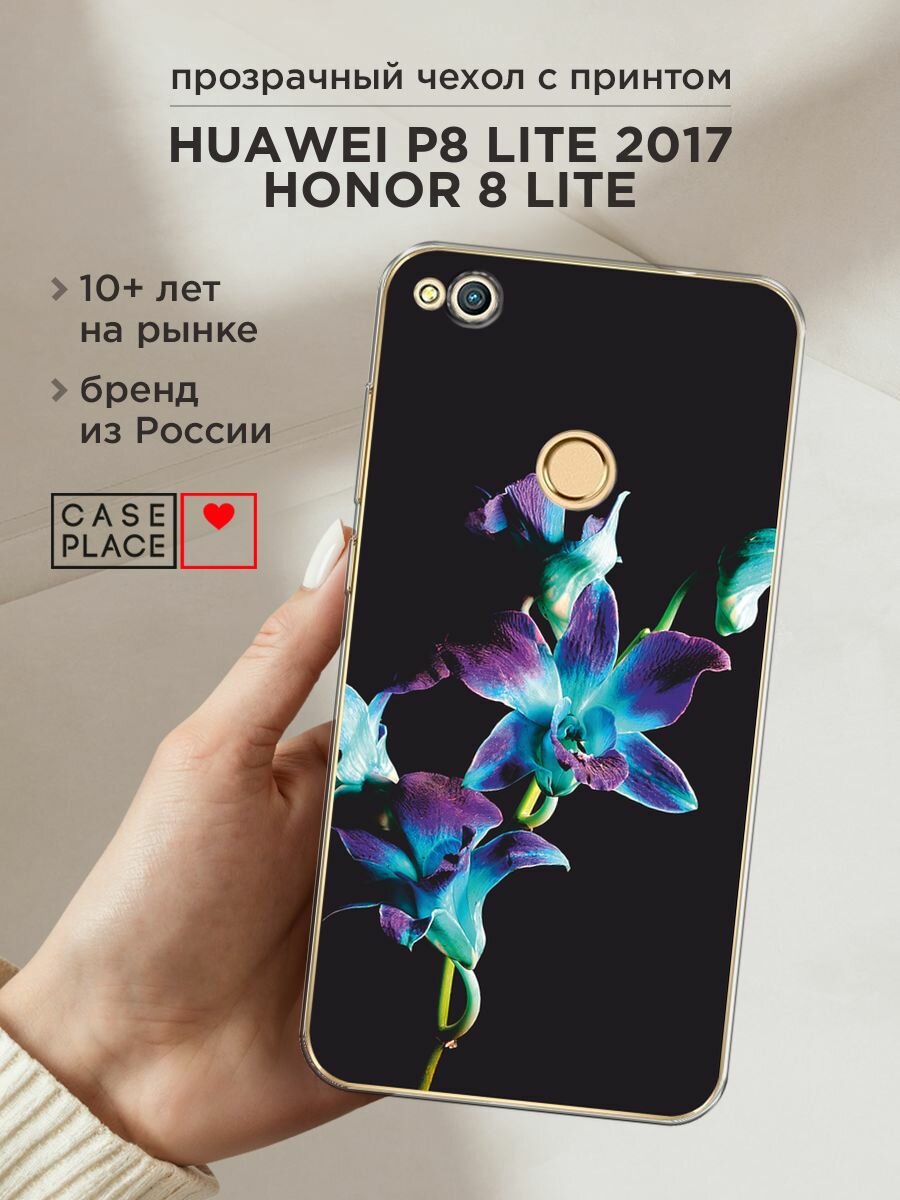 Чехол на Honor 8 Lite / Хонор 8 Лайт с принтом "Синий цветок на черном"