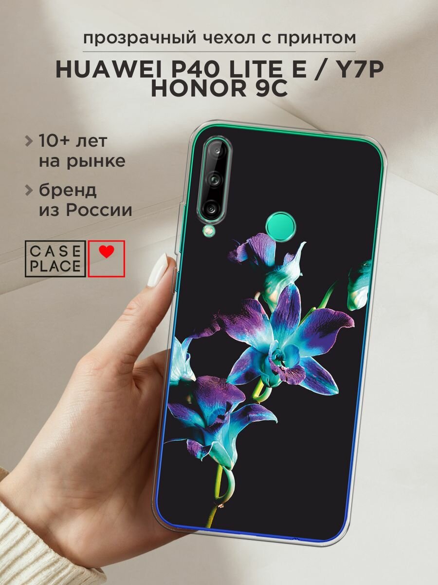 Чехол на Huawei P40 Lite E/Y7p/Honor 9C / Хуавей P40 Lite E/Y7p/Хонор 9C с принтом "Синий цветок на черном"