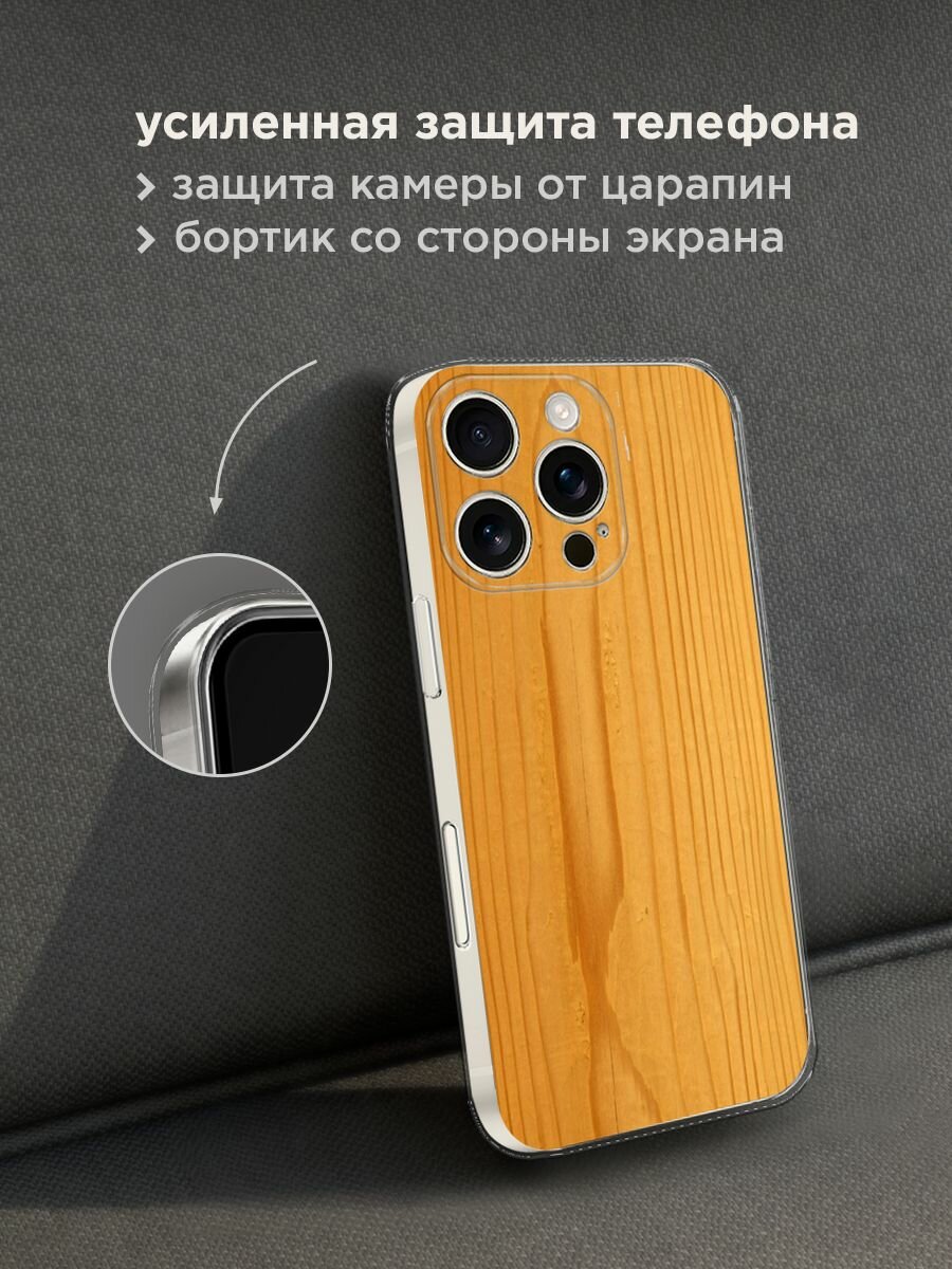 Чехол на Apple iPhone 16 Pro / Айфон 16 Про с принтом "Текстура дерево" — фото 1