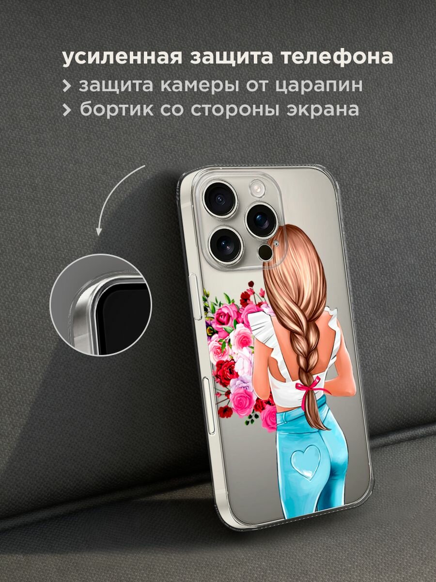Чехол на Apple iPhone 16 Pro / Айфон 16 Про с принтом "Букет для девушки", прозрачный — фото 1