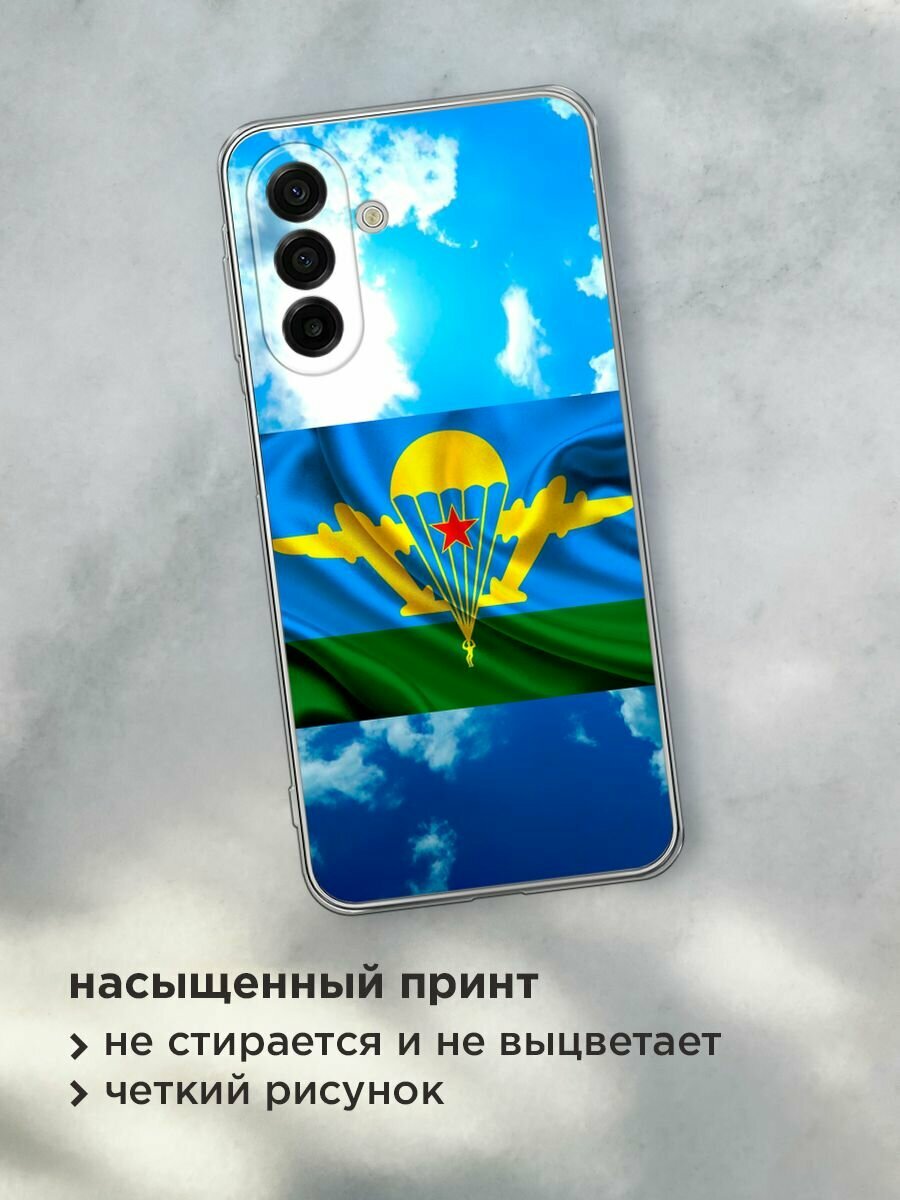 Чехол на Samsung Galaxy A17/A18 / Самсунг А17/А18 с принтом "ВДВ флаг в небесах" — фото 1