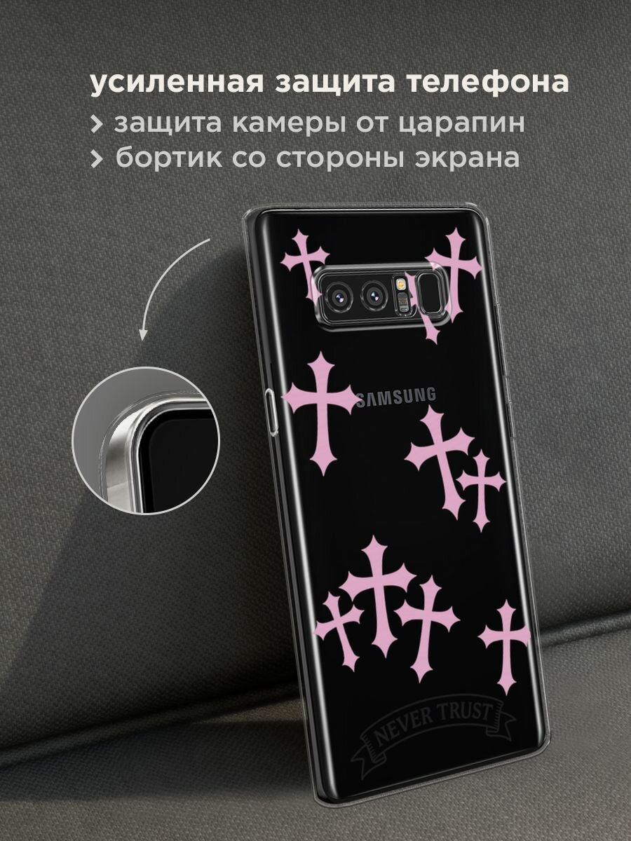 Чехол на Samsung Galaxy Note 8 / Самсунг Галакси Нот 8 с принтом "Розовые кресты", прозрачный — фото 1