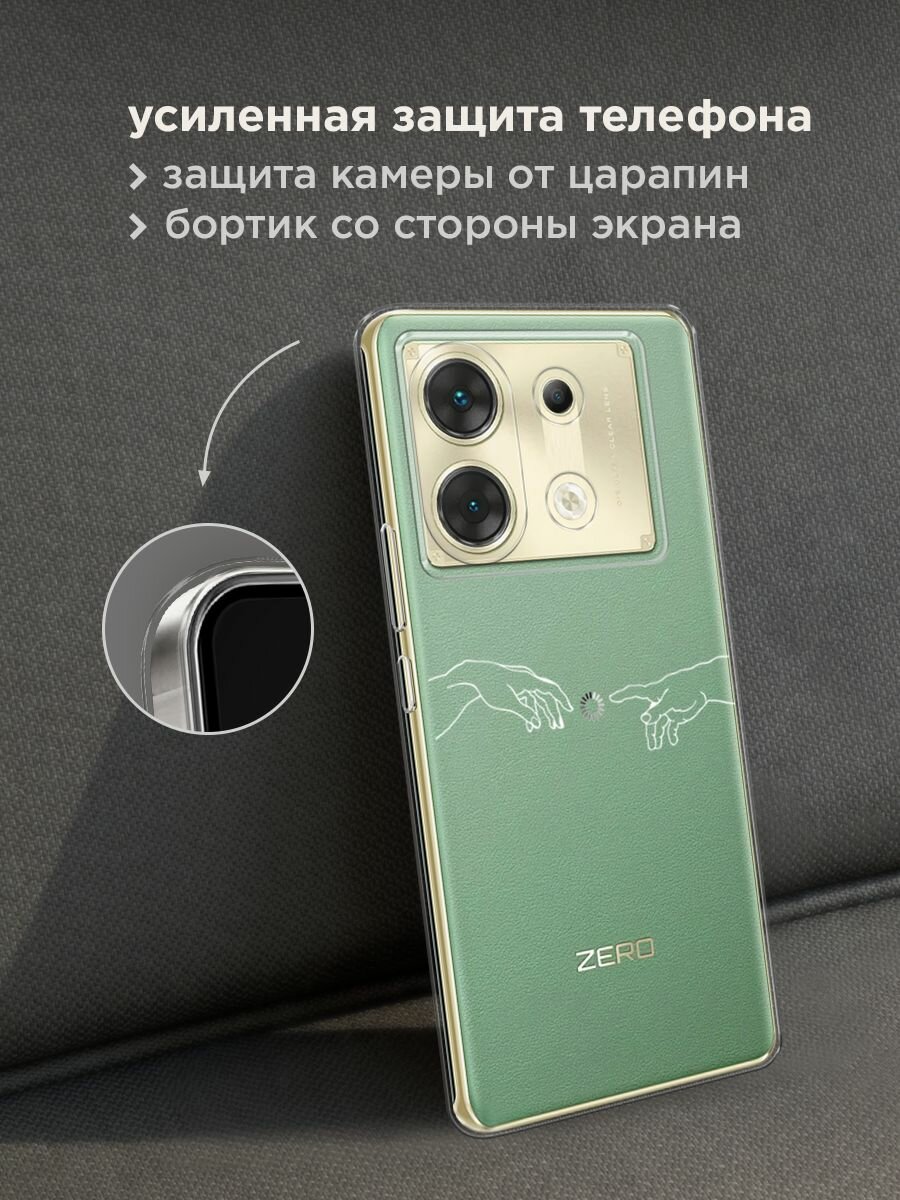 Чехол на Infinix Zero 30 5G / Инфиникс Зеро 30 5G с принтом "Загрузка творения", прозрачный — фото 1