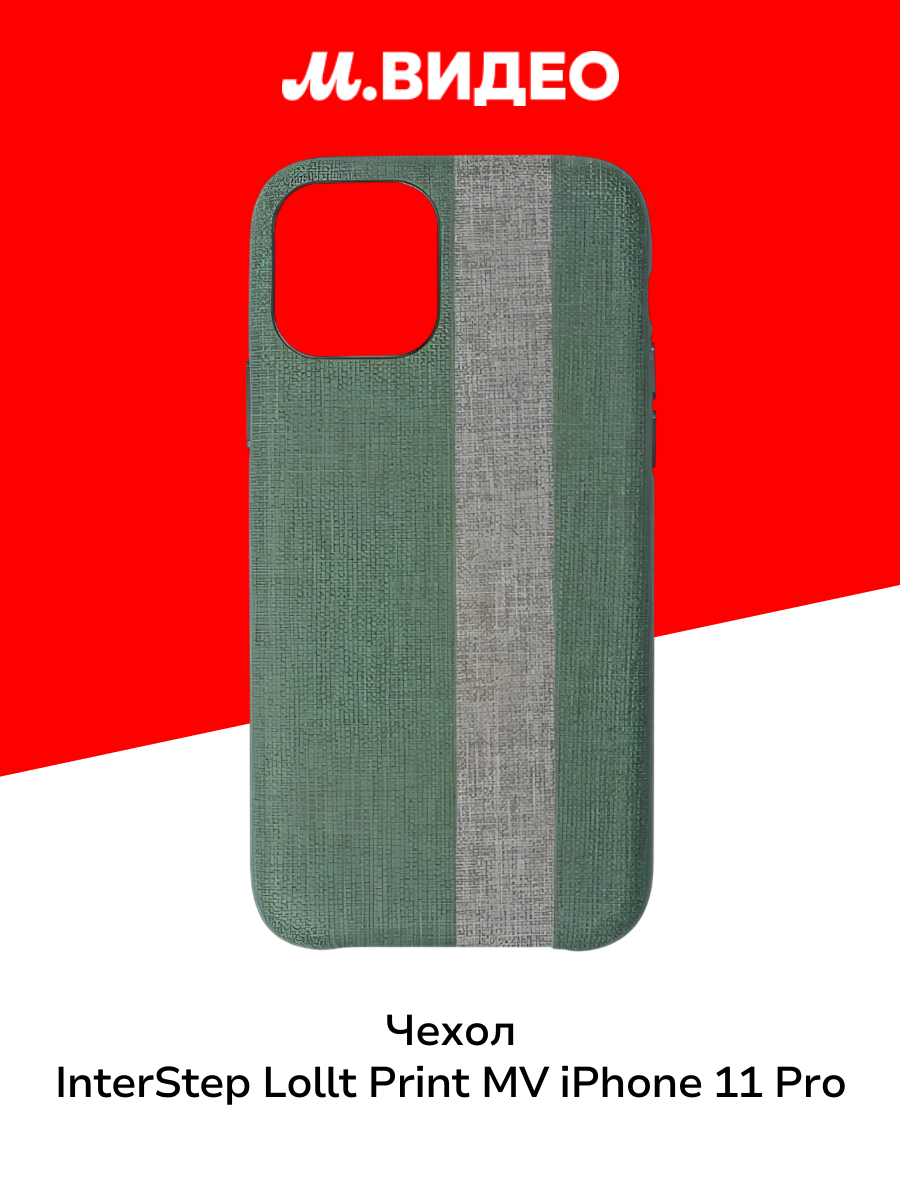 Чехол InterStep LOLLY PRINT MV iPhone 11 Pro Темно-Зеленый